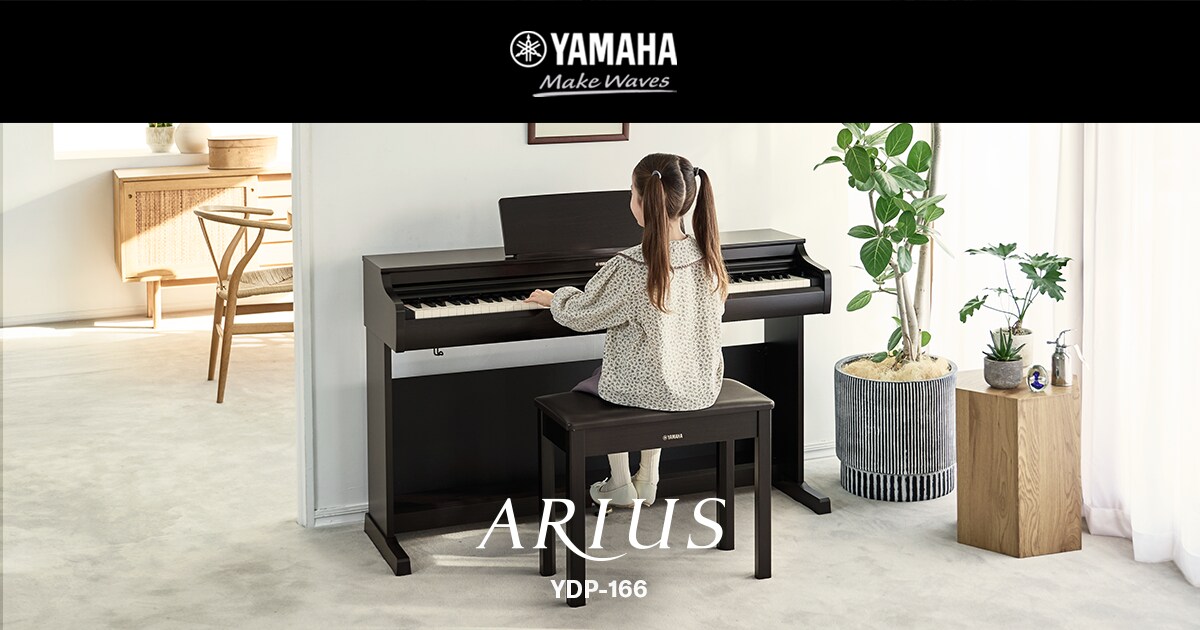 YDP-166 - Caractéristiques techniques - ARIUS - Produits - Pianos ...