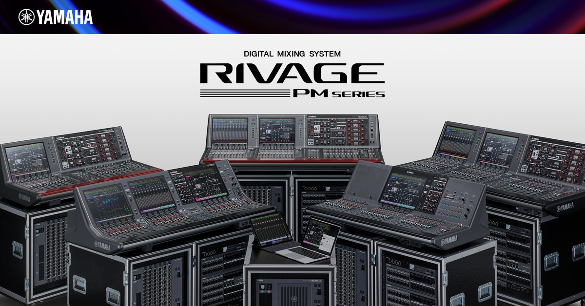 Série RIVAGE PM - Présentation - Consoles de mixage - Produits - Audio - Yamaha - Business - France